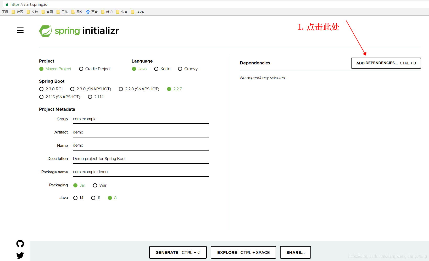 Spring Boot项目快速搭建演示及Spring Quickstart Guide中文翻译-CSDN博客