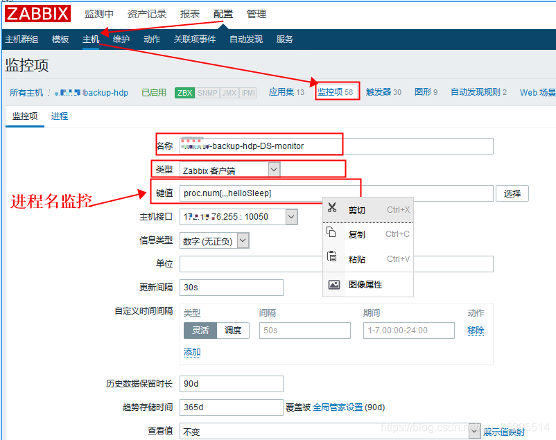 【监控】zabbix 进程监控和配置钉钉告警、自定义Key_zabbix proc.num-CSDN博客