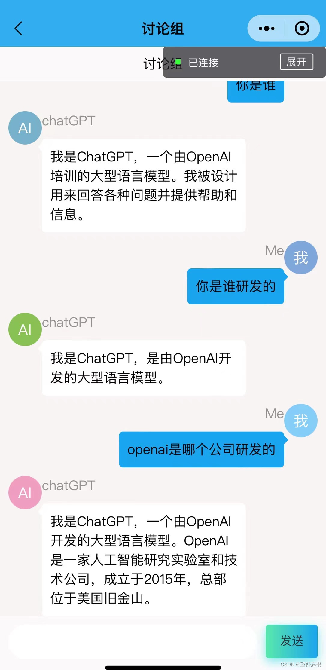 三分钟完成小程序 uni-app、网站接入chatgpt实现聊天效果_uniapp chatgpt markdown-CSDN博客