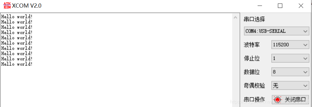 Stm32使用串口实现usart1发送字符串为什么stm32发送字符串要加换行符 Csdn博客