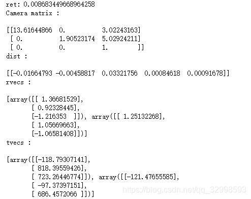 OpenCV 相机校正过程中，calibrateCamera函数projectPoints函数的重投影误差的分析_cv2.calibratecamera-CSDN博客