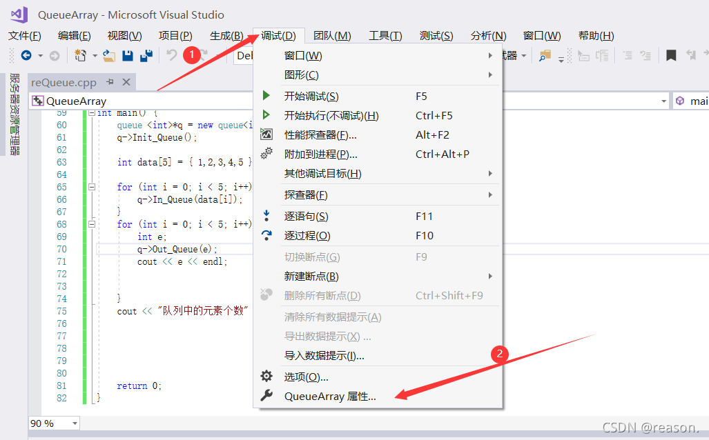 error C2429: 语言功能 ；if/switch 中的 init-statement；需要编译器标志；/std:c++17_编译器错误 c2429-CSDN博客