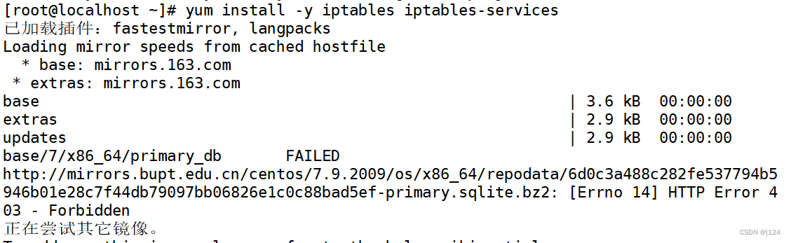 iptables防火墙-CSDN博客