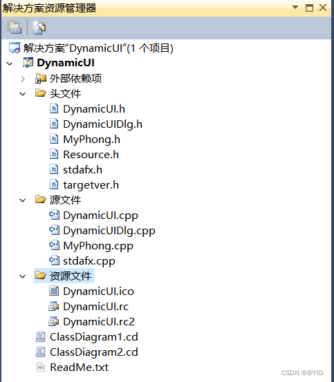 MFC + OPENGL简单光照模型实现_mfc opengl-CSDN博客
