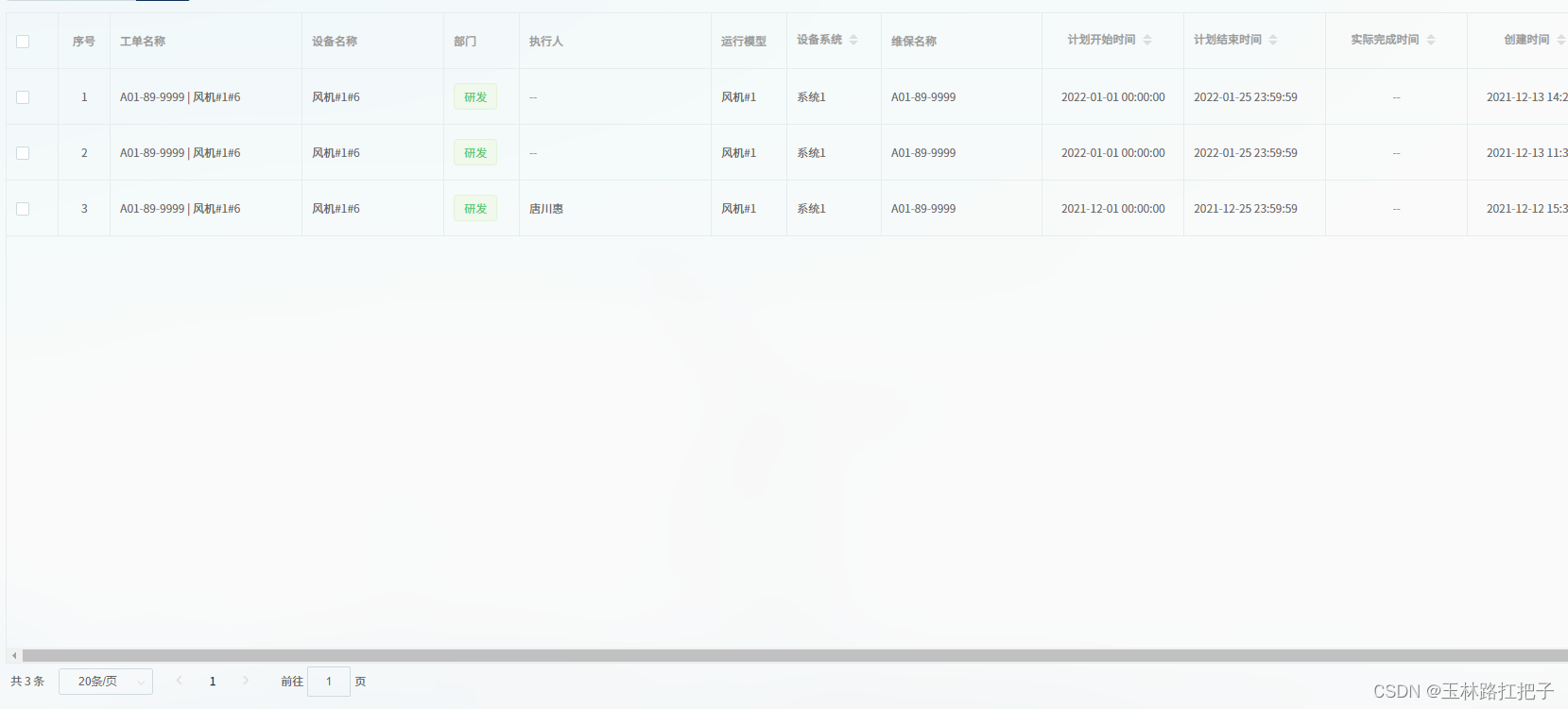 对element UI table二次封装(进行Column的自定义筛选展示和排序)_elementui sort-change封装-CSDN博客