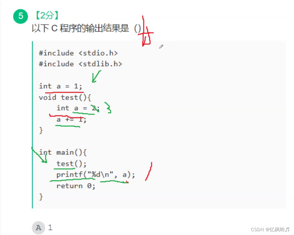 c-阶段性测评作业-day28-CSDN博客