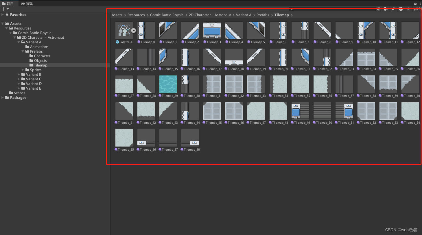 【unity2D游戏开发】第二章节：导入游戏资源包以及资源包目录讲解——《AVG-太空之战》_unity导入游戏-CSDN博客
