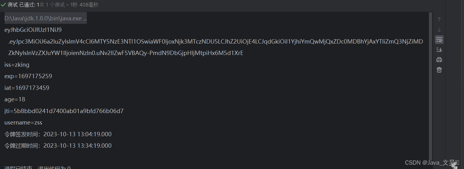 什么是JWT?深入理解JWT从原理到应用_jwt jti-CSDN博客