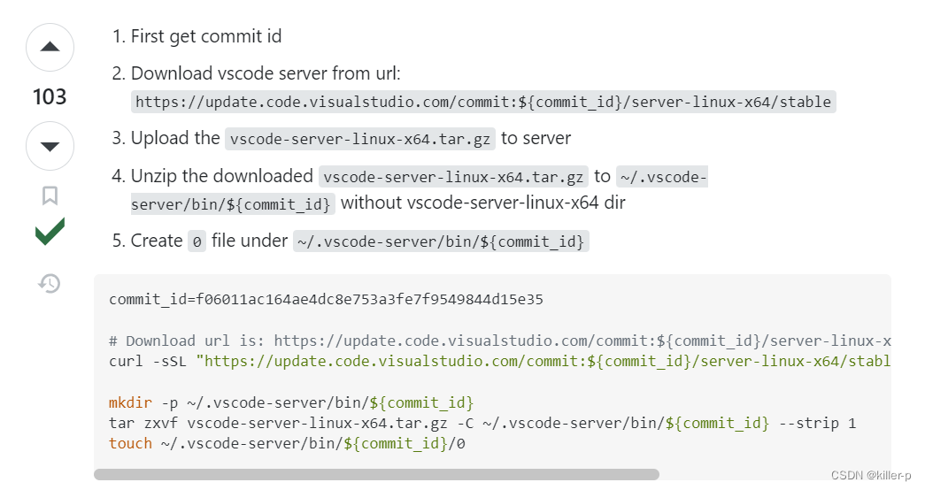 使用VScode + clangd 阅读 c/c++ 源码环境搭建_vscode clangd-CSDN博客