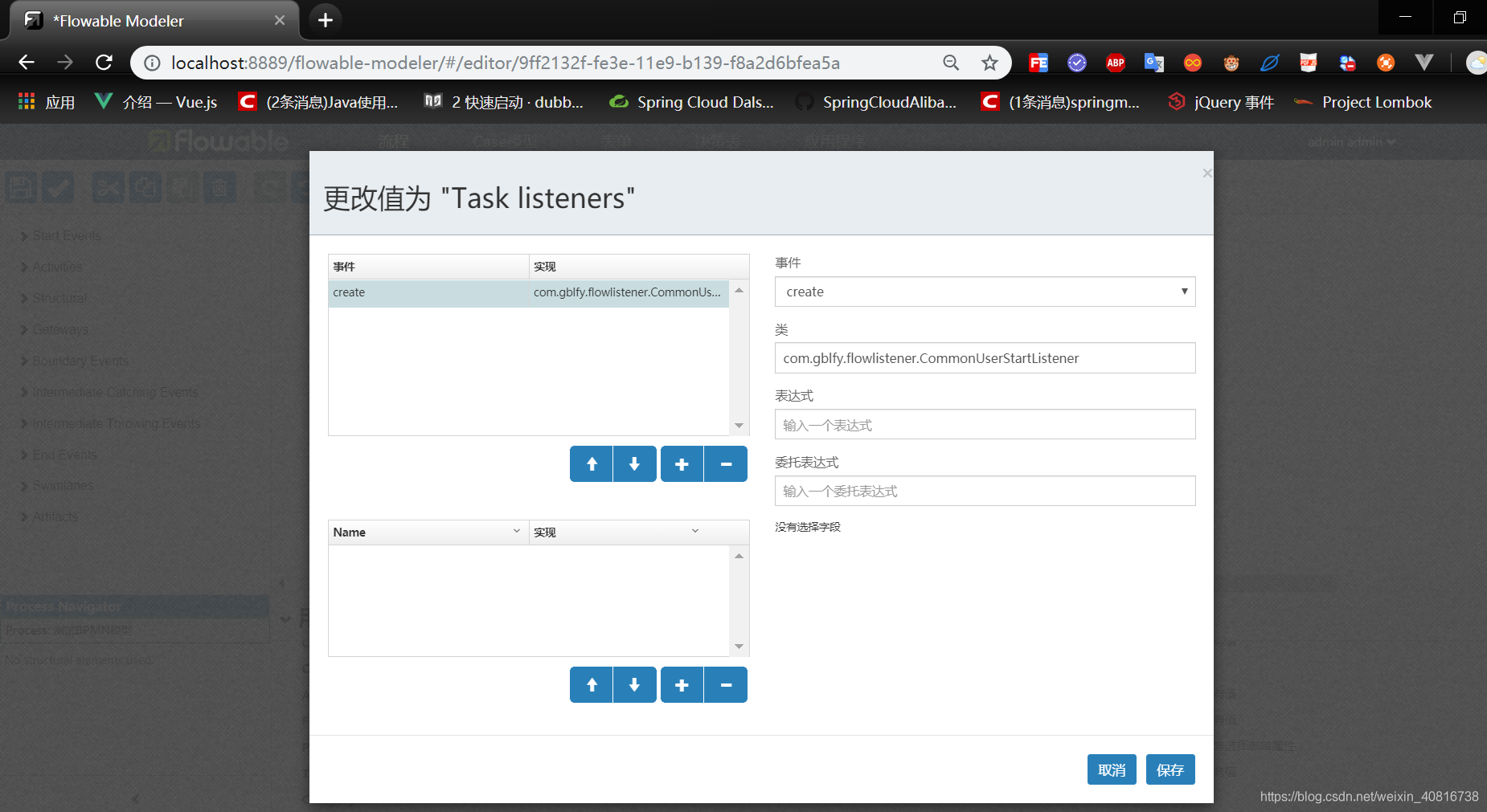 第12篇：Flowable-BPMN操作流程之用户任务UserTask_bpmn usertask-CSDN博客