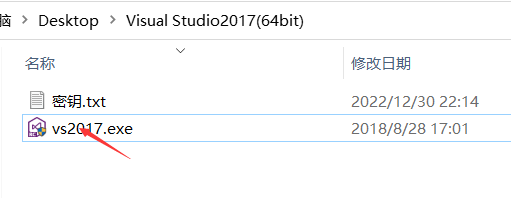 1、Visual Studio 2017安装_vs2017安装教程-CSDN博客