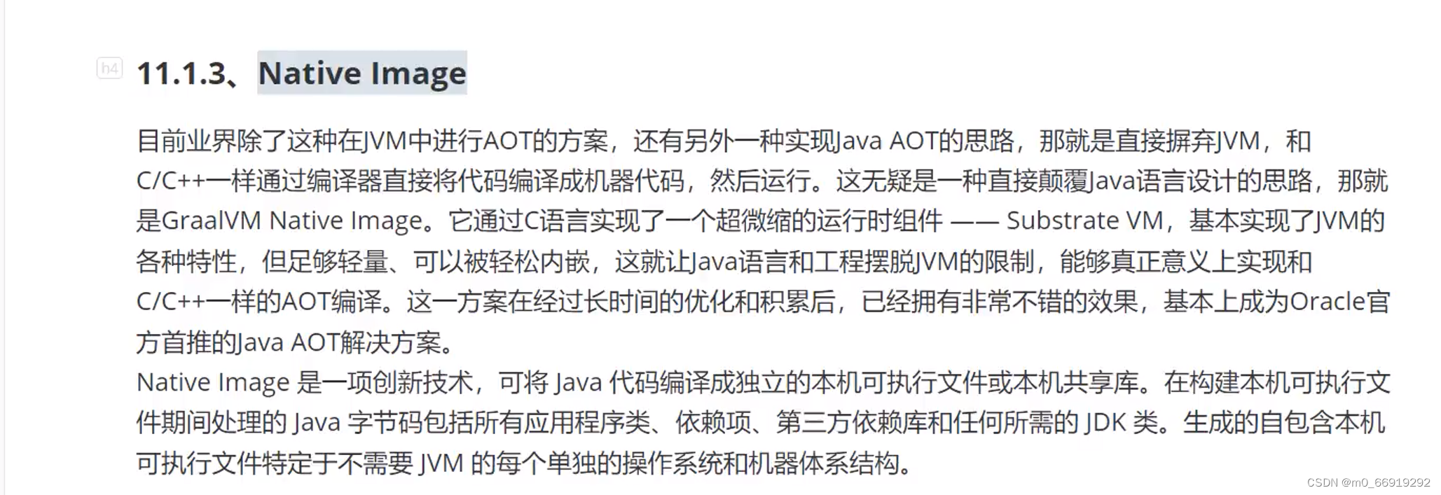 数据校验spring-CSDN博客