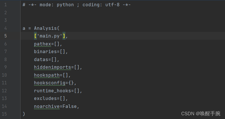 如何使用 Pyinstaller 编译打包 Python 项目生成 exe 可执行文件（2023 年最新详细教程）_pyinstaller打包 ...