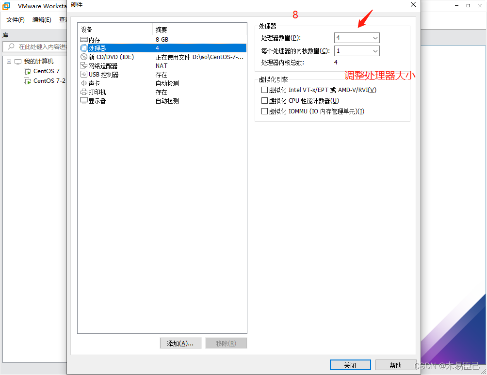 VMware16 pro安装CentOs7图文教程_vm16pro安装centos7-CSDN博客