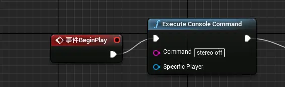 UE4中利用Console节点清除屏幕的Debug输出等用法合集_ue关闭debug-CSDN博客
