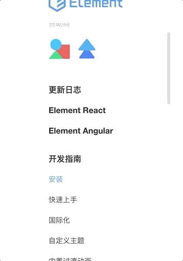 Vue的自定义滚动el-scrollbar_vue el-scrollbar-CSDN博客