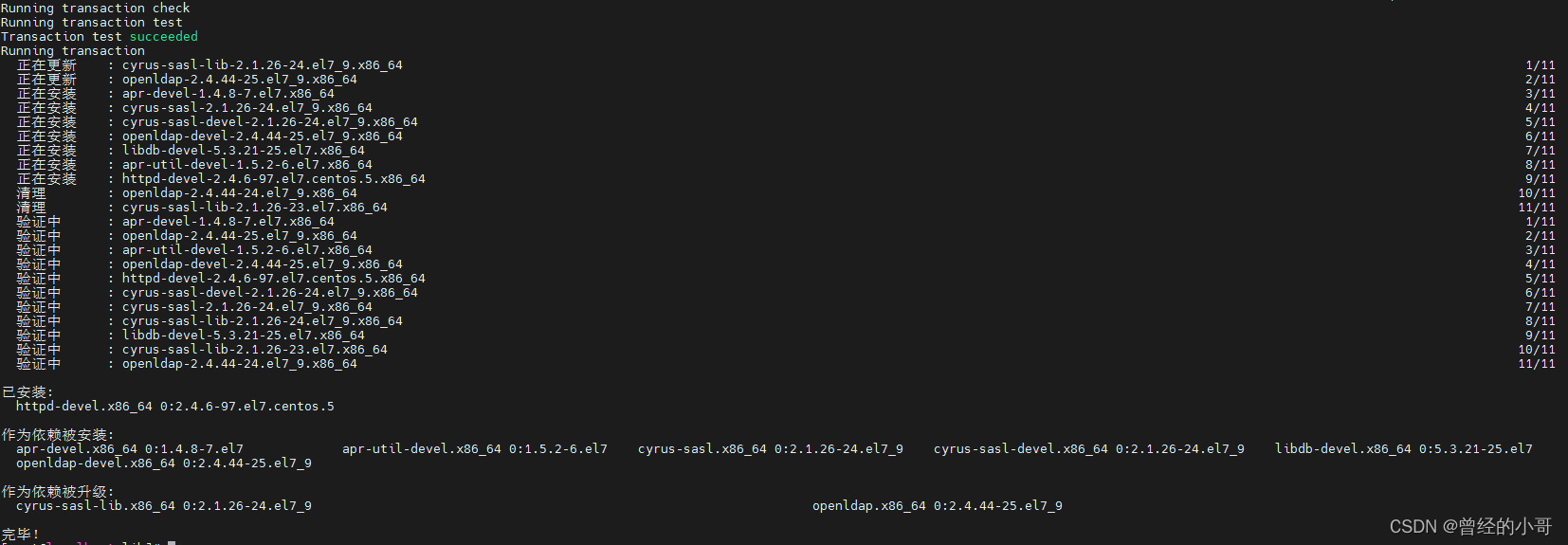 CentOS7 部署Flask生产环境_centos 下安装flask-CSDN博客