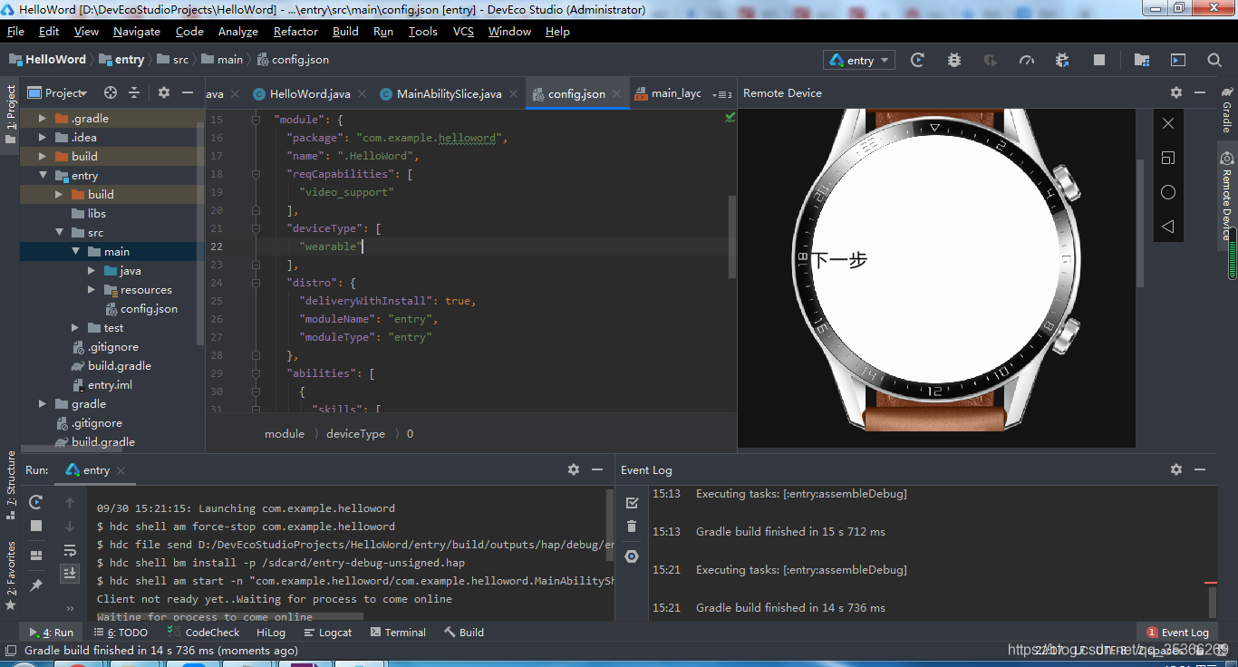 This device type does not match the project profile. Error while Deploying HAP_the type of the ...