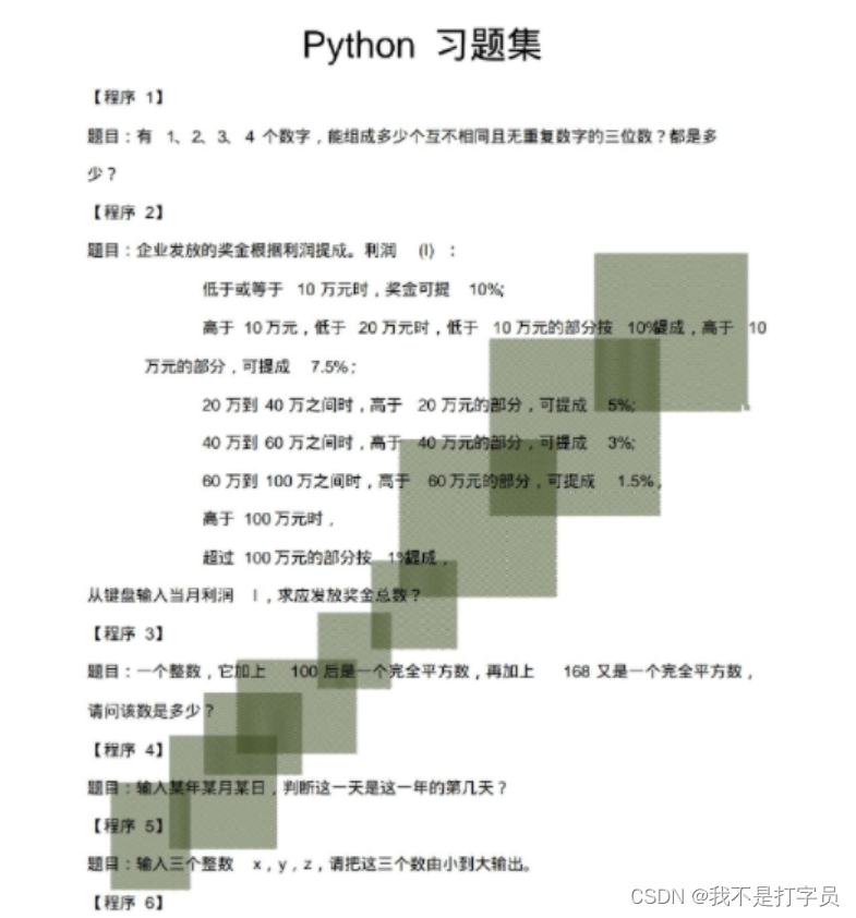985毕业，土木工程转行Python，三年目前月薪40K_土木工程转行学python要多久-CSDN博客