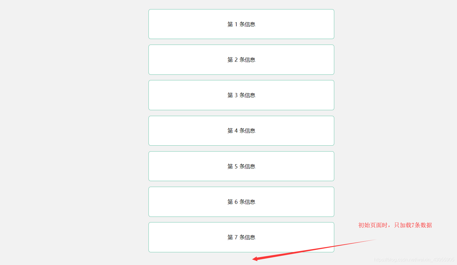 Jquery 实现滚动到底部 加载更多数据 翻页方式jquery滚动到底部加载更多 Csdn博客