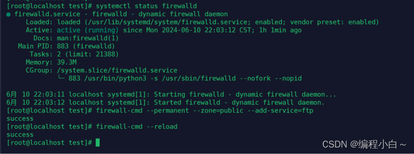 OpenEuler欧拉系统搭建FTP服务器_欧拉系统安装ftp-CSDN博客