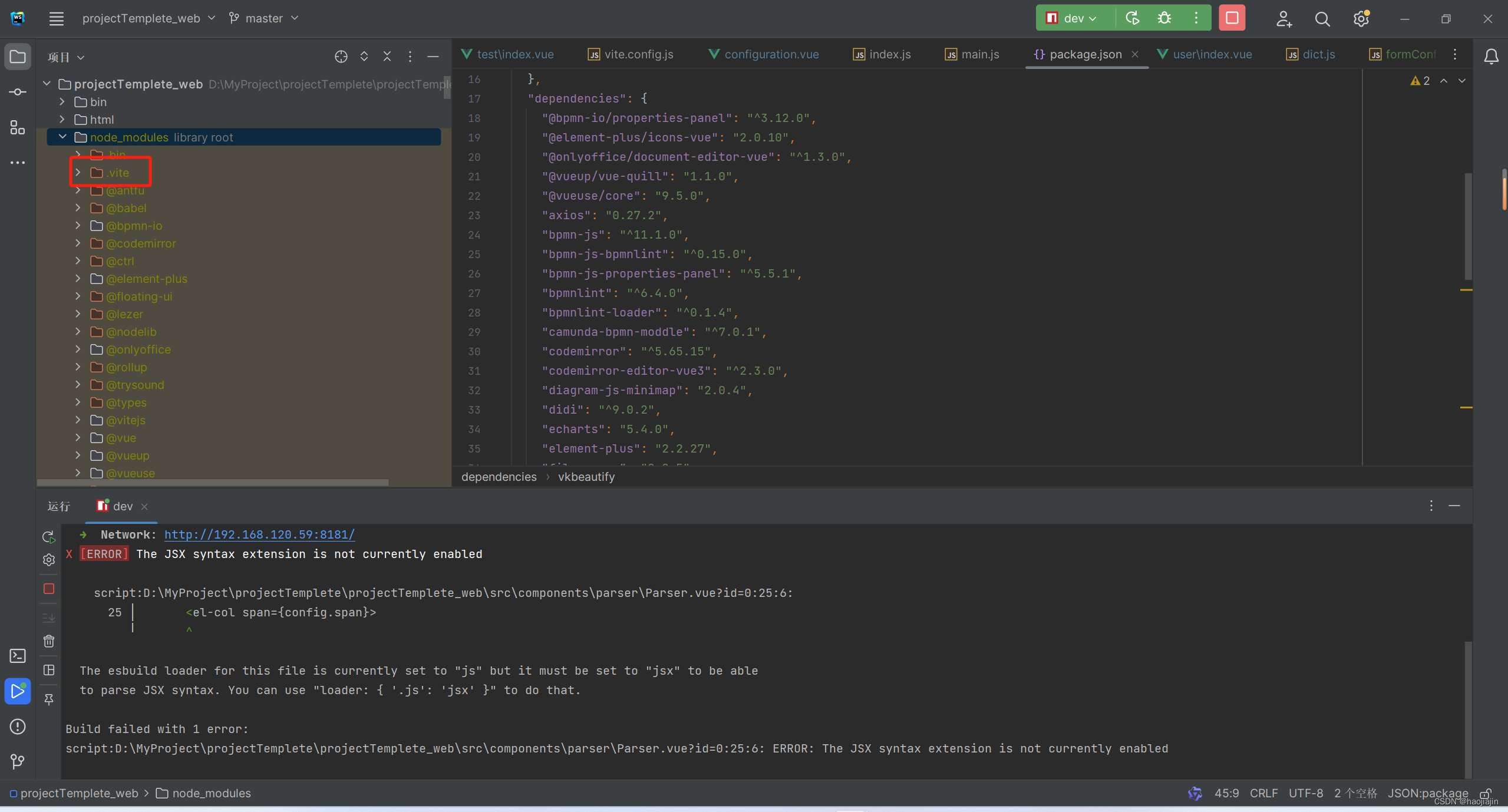 VForm自定义组件教程：字段与树形容器开发-CSDN博客