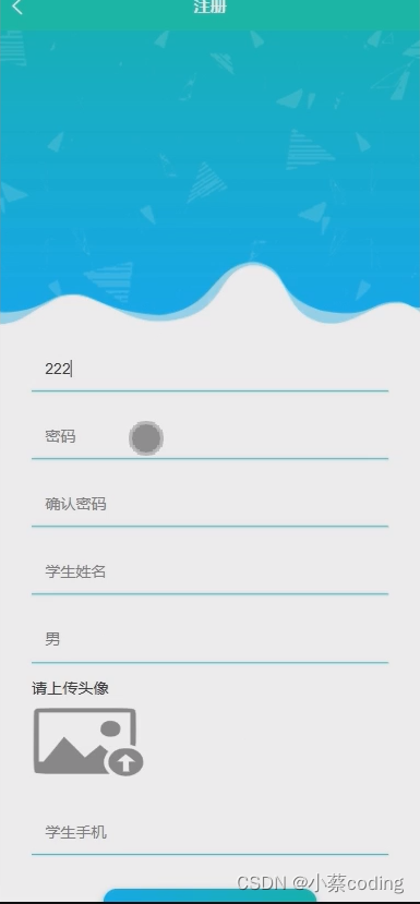 基于springbootvue的课程考勤及作业提交app的详细设计和实现源码lw部署文档讲解等 Csdn博客