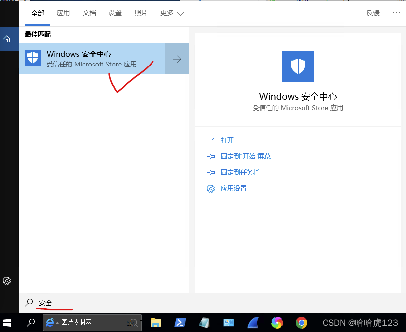 win 10 安装新程序总是弹出提示：目前无法访问smartscreen_win10无法访问smartscreen-CSDN博客