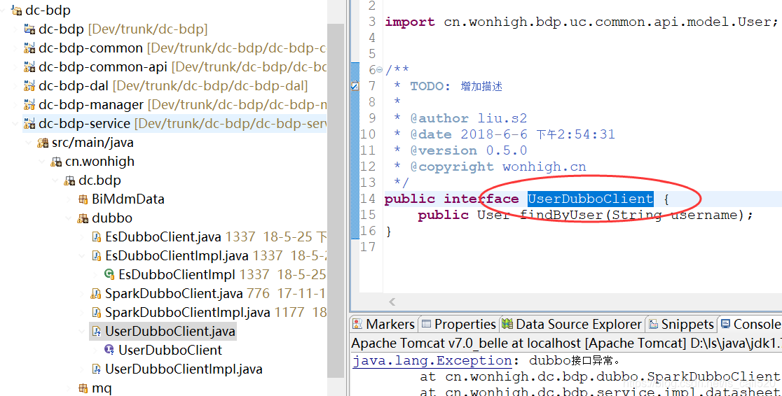 Dubbo服务端与客户端代码配置详解-CSDN博客