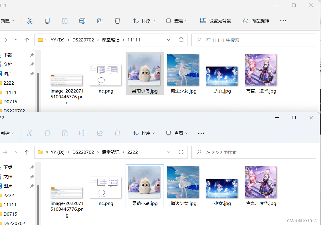 File和FileOutputStream/FileInputStream_fileoutputstream upload-CSDN博客