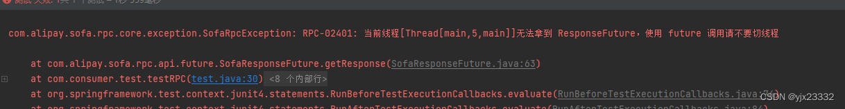 SOFARPC（笔记）_sofa rpc-CSDN博客
