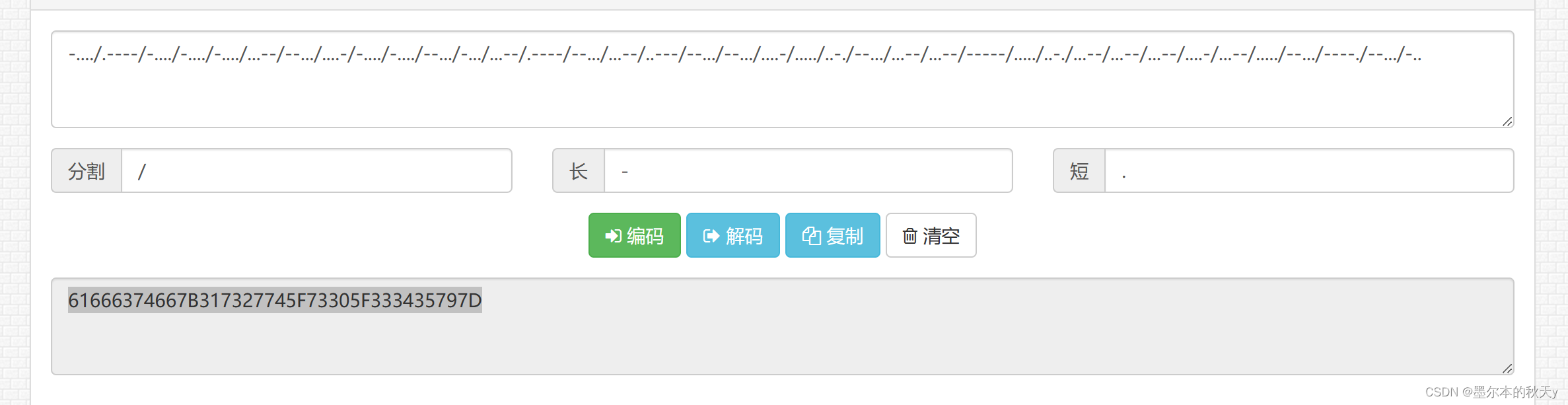 BUUCTF [AFCTF2018]Morse-CSDN博客