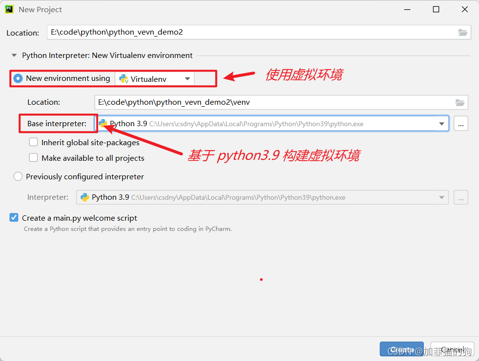 Python虚拟环境venv与PyCharm的使用教程-CSDN博客