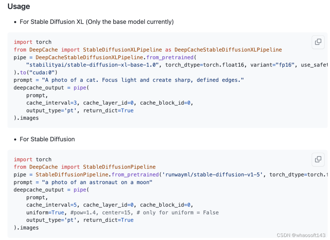 DeepCache_deepcache 原理-CSDN博客