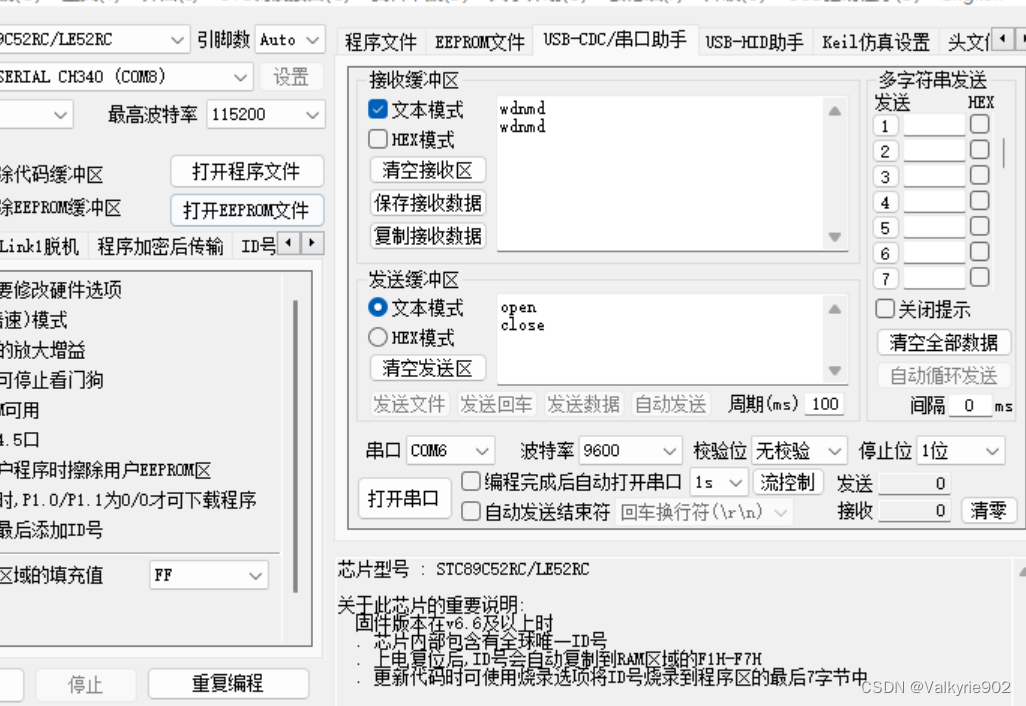 串口和 蓝牙模块HC08_蓝牙scon-CSDN博客