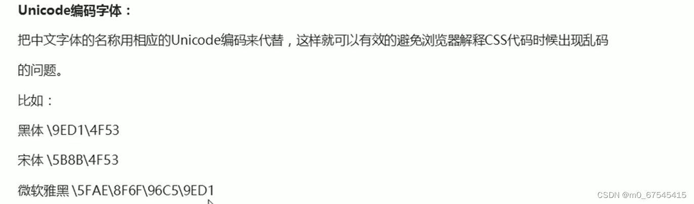 CSS的初始化(每写一个网页都要进行CSS网页的初始化）_css3 页面初始化的时候执行-CSDN博客