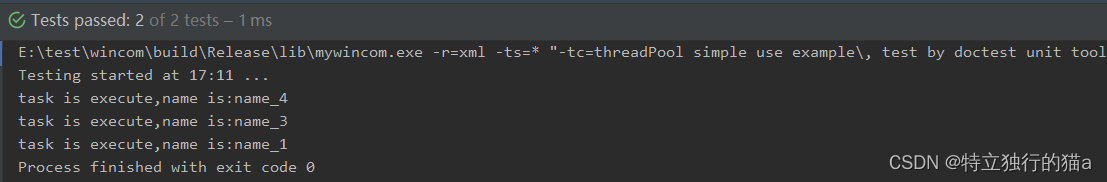 c++的ThreadPool,OpenHarmony源码实现版赏析和使用_openharmony源码分析-CSDN博客