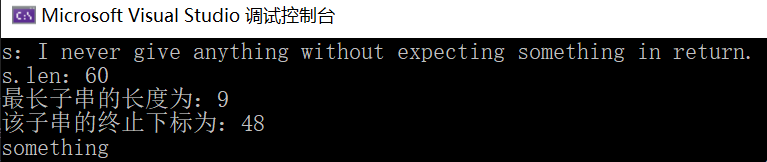 《数据结构》上机实验第四章——串假设串采用顺序串存储设计一个算法strcmp Csdn博客