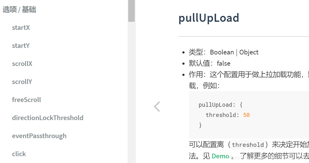 better-srcoll用法_betterscroll官网-CSDN博客