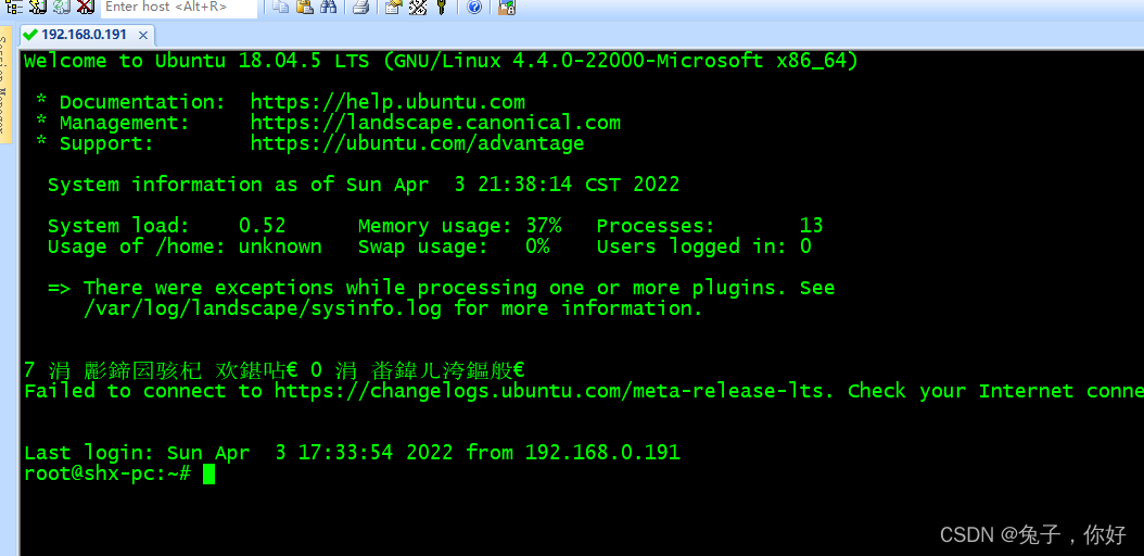 【WSL+Docker】Win10/11下的WSL Ubuntu18.04 LTS 并使用Docker（两种方式）_wsl ubuntu docker-CSDN博客