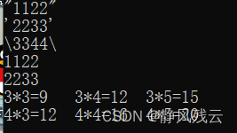 Java_从入门到JavaEE_04-CSDN博客