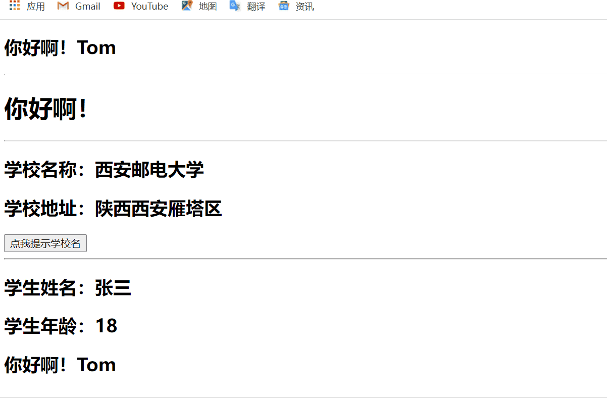 【vue】组件基础（组件的嵌套、vuecomponent）vue组件嵌套 Csdn博客