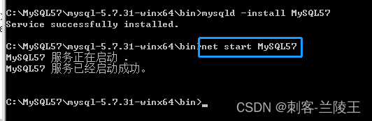 MySQL 5.7 软件安装（WIN2008R2环境）_windowsserver2008r2安装mysql5.7-CSDN博客