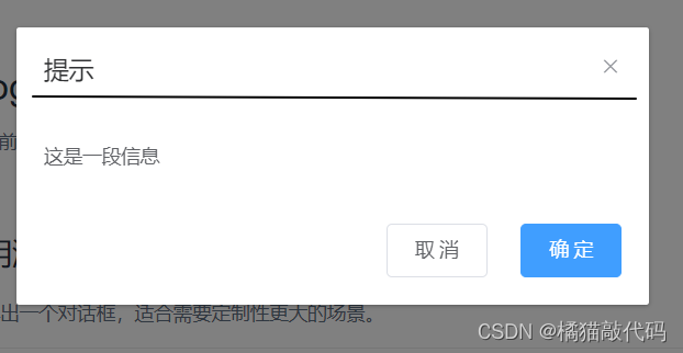 css伪元素 before after的用法_.box::before-CSDN博客