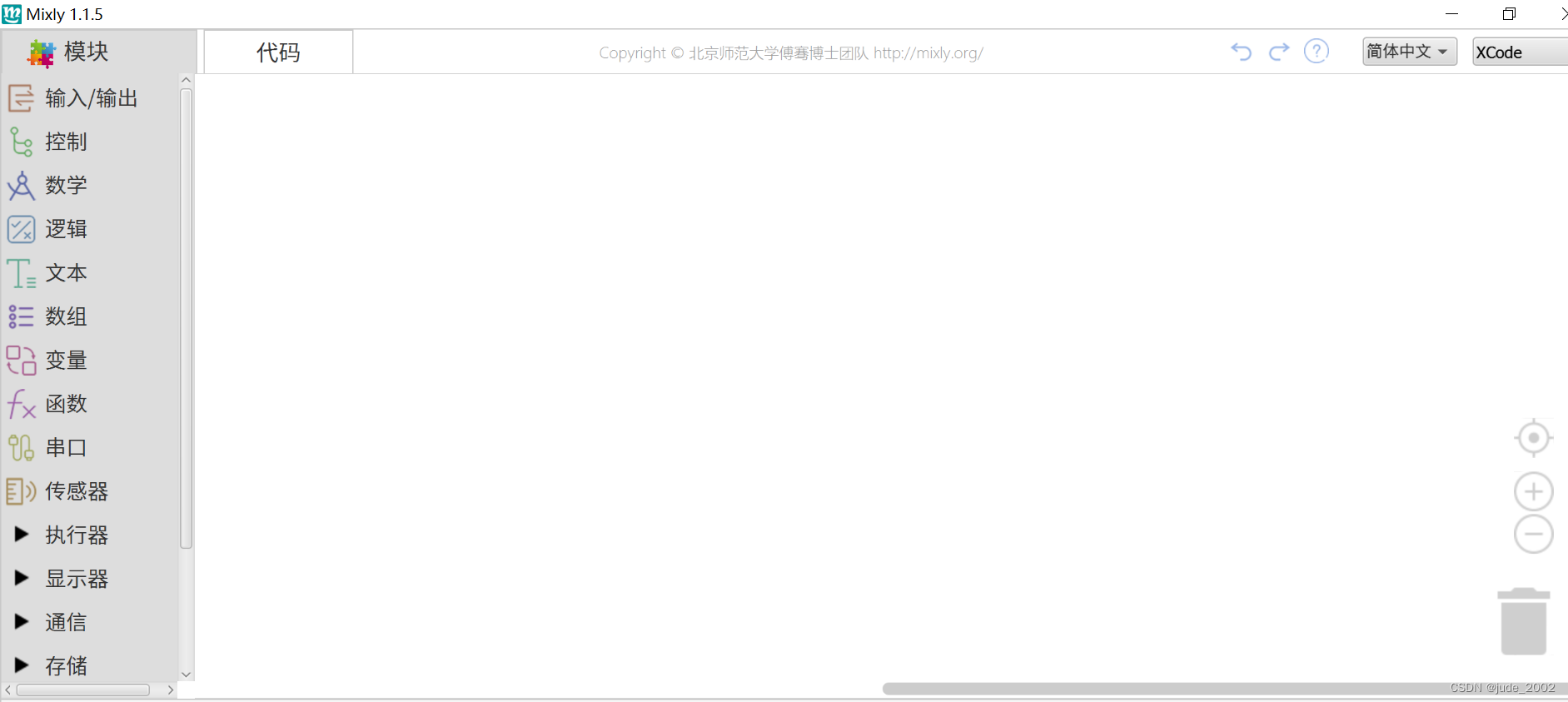 Mixly米思齐图形化编程实现LED点亮_米思齐编程软件-CSDN博客