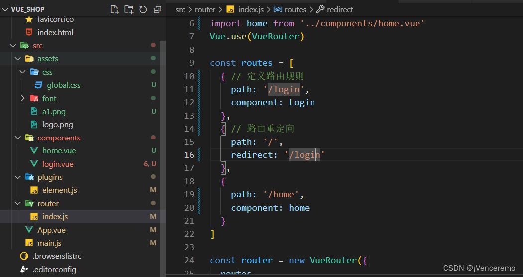 Vue_shop学习16：登录组件 登录成功后的行为_this.$message.success-CSDN博客