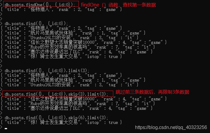 mongodb中的文档的方法---sort()、limit()、skip()_mongo limit(-1)-CSDN博客