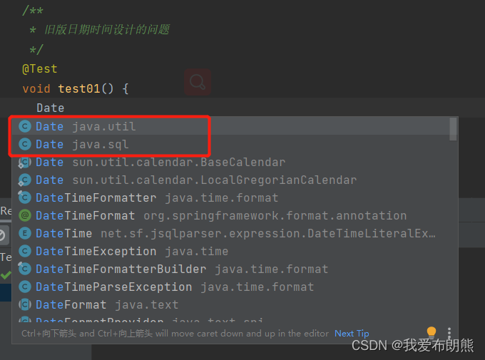 JDK8——新增时间类、有关时间数据的交互问题_java8 时间类-CSDN博客
