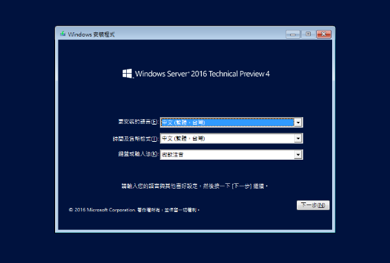 CentOS7安装KVM虚拟机（Windows Server2016）详解_--graphics vnc-CSDN博客